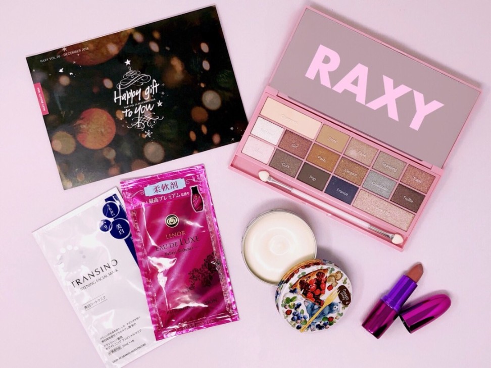 12月のRAXYは『Happy gift to you』あなたの1年にフィナーレを♡ - Lilyy